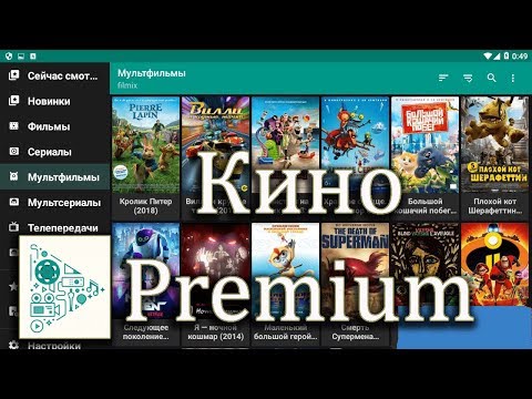 ???? HD VideoBox Premium Free Pro