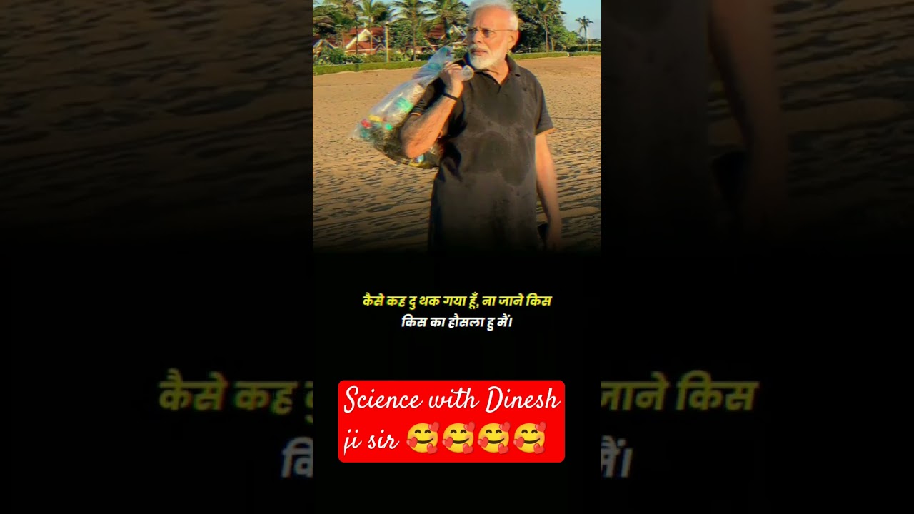 prime minister 🥰#motivational #quotes #motivation #short #education #trending #viral #shorts