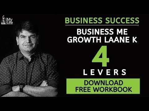 Business Success - 4 LEVERS For Business Growth - In Hindi | Sumit Agarwal | Business Coach