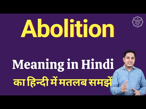 Abolition meaning in Hindi | Abolition का हिंदी में अर्थ | explained Abolition in Hindi