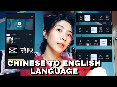 How To Translate Chinese App in English Using Hi Translate- Language Translator(剪映 App)