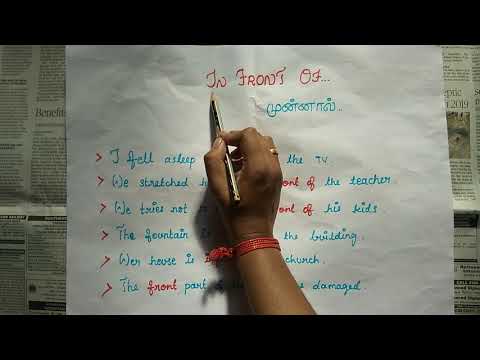 In Front Of - Meaning and Usage - Spoken English In Tamil| CLASS 10
