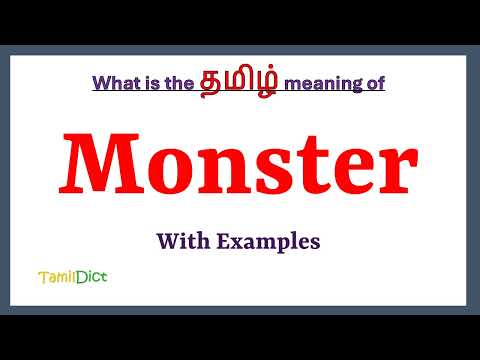 Monster Meaning in Tamil | Monster in Tamil | Monster in Tamil Dictionary |