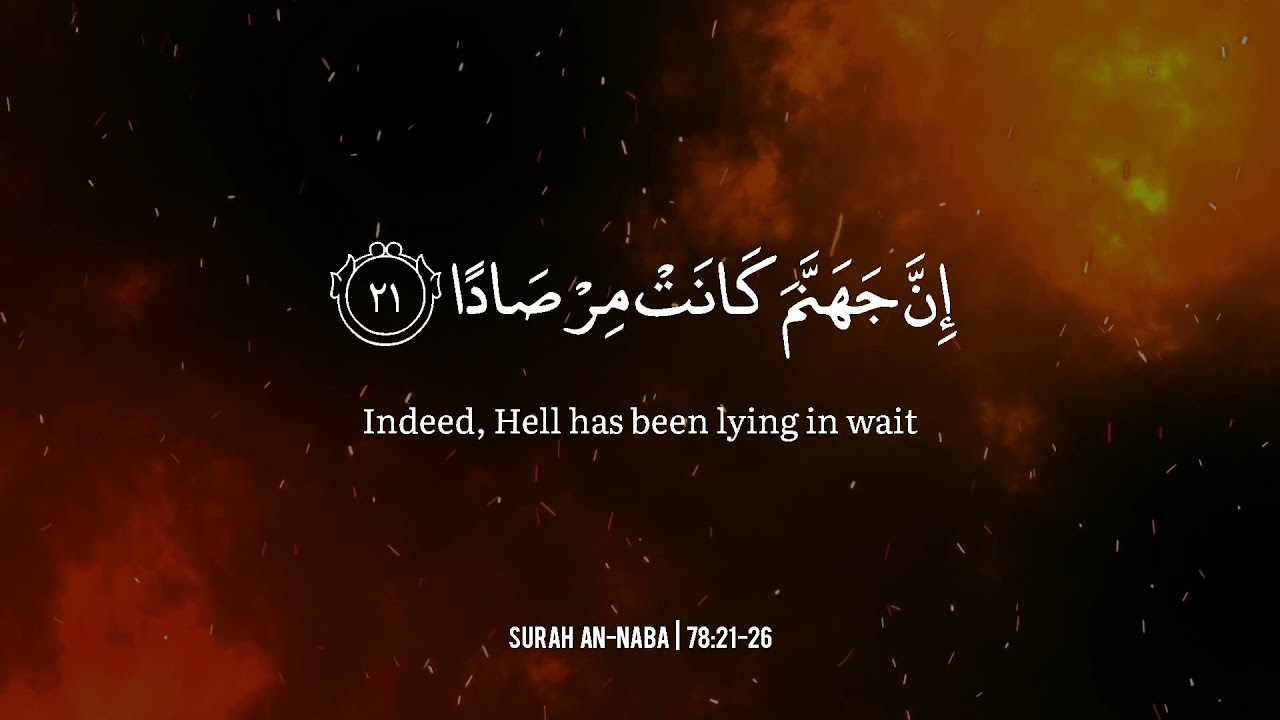 Surah An Naba 78 21 26 Ahmed Abdul Nasir Qur an Recitation