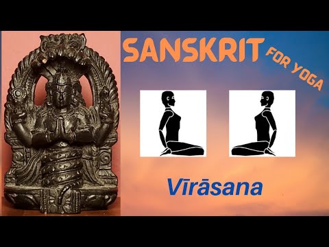 Vīrāsana - hero's pose. Learn how to pronounce the Sanskrit names for yoga poses.
