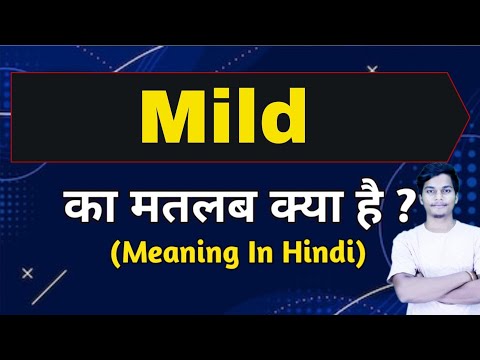 Mild meaning in hindi || mild ka matlab kya hota hai || word meaning english to hindi