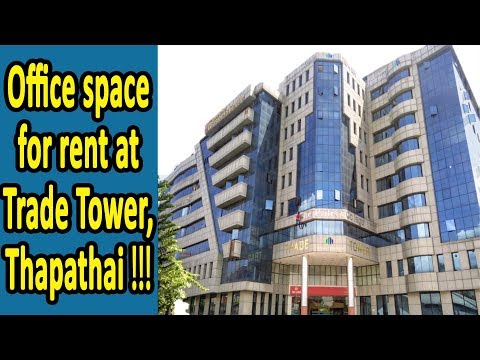 Office Space for Rent in Trade Tower, Kathmandu || 01-5111000 || eProperty Nepal