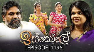 Iskole teledrama videos and actor details | Actor.lk