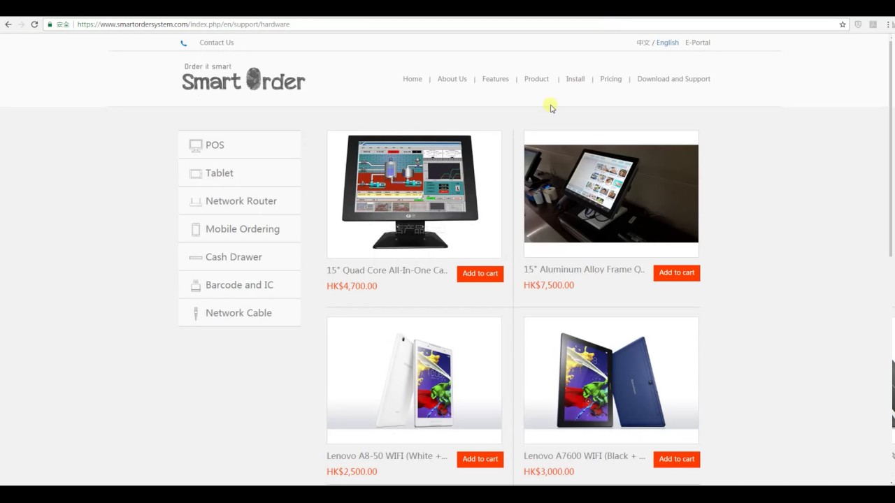 Sign Up with SmartOrder