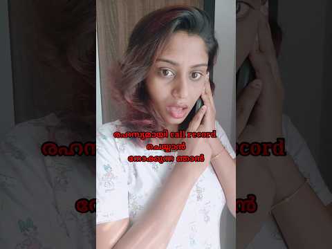 ഒരു മനസുഖംMention ur gossip chunk🤪 #funnyshorts #malayalamshorts