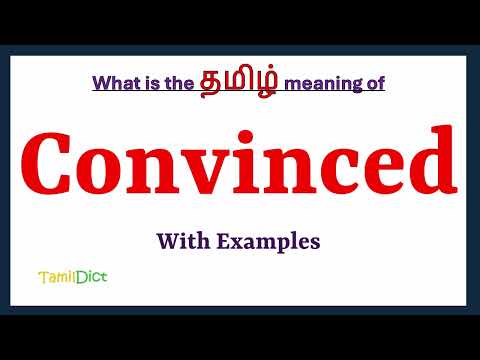 Convinced Meaning in Tamil | Convinced in Tamil | Convinced in Tamil Dictionary |