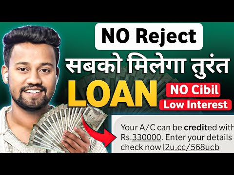 Best Loan App without Income Proof | Loan App Approval 2025 | Bad Cibil Score Loan 2025