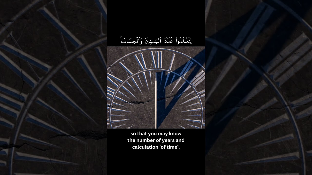 Beautiful Recitation of quran