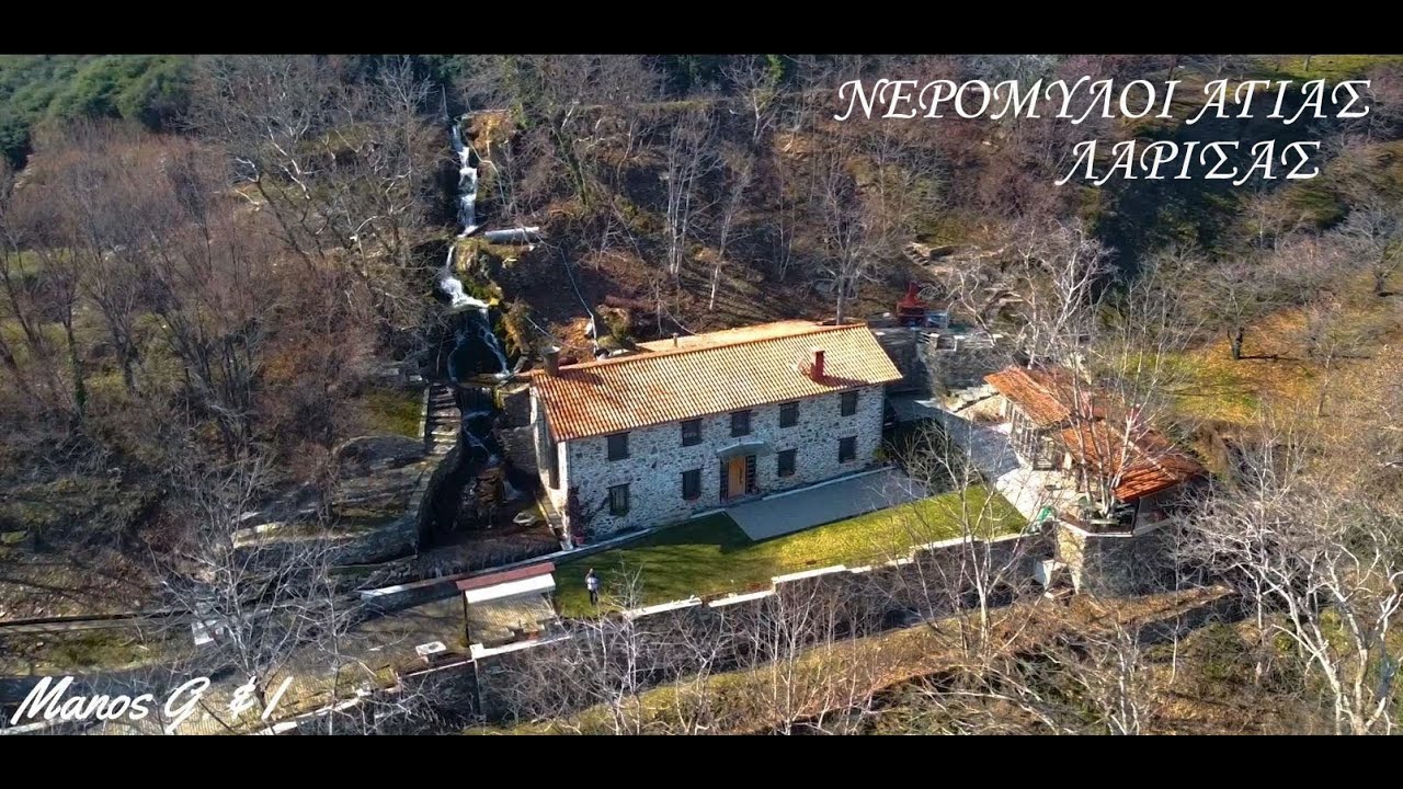 Αυτό είναι το χωριό της Λάρισας με τις δριστέλες - Από που πήρε το ...