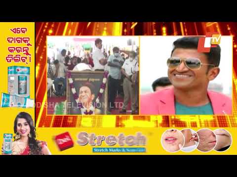 Karnataka Mourns Demise Of Actor Puneet Rajkumar
