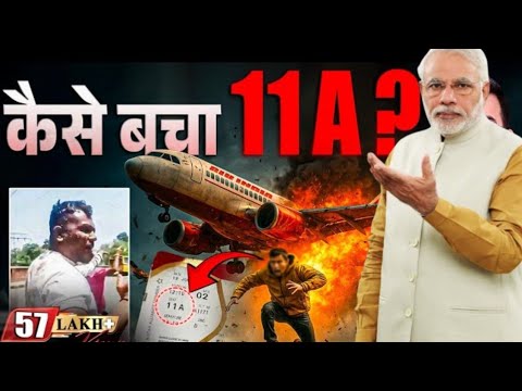 Seat 11A Miracle: How Ramesh Vishwas Kumar Survived the Deadly Crash? | Air India Plane Crash