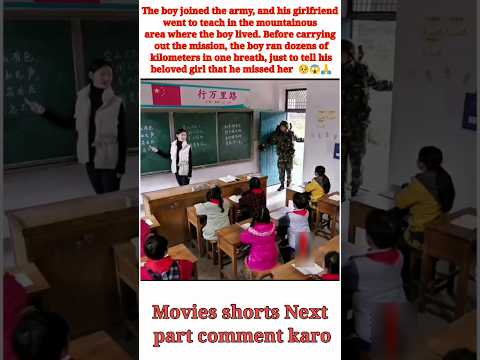 The boy joined the army, and his girlfriend went to teach in the mountainous area where the boy