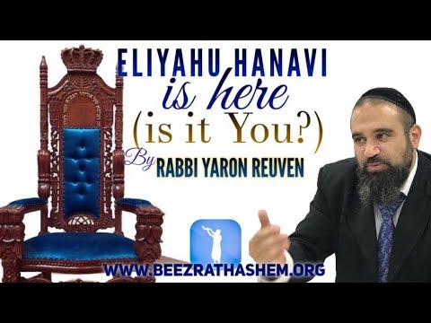 ELIYAHU HaNAVI Is Here (Is it You?)