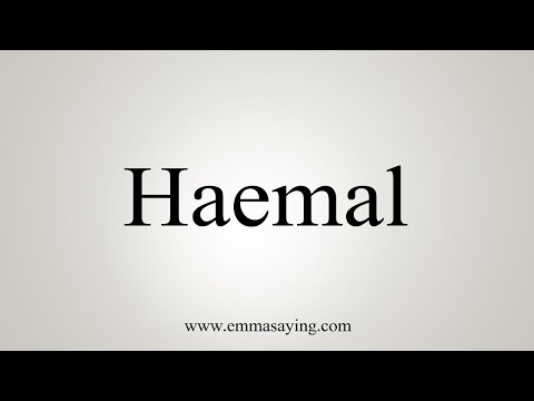 How To Say Haemal