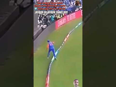 Surya kumar yadav | Unbelievable catchπ₯π₯ | India vs south Africa | #shorts #viral #cricket