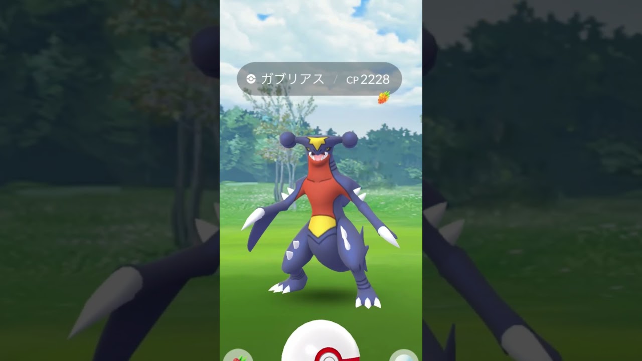 V.S. Mega Garchomp #shorts