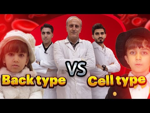 Reverse blood Typing (BACKTYPE) secret : Blood Bank Professionals Won't Tell You!!!