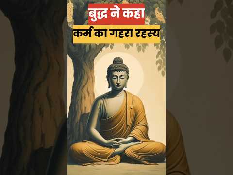 Buddha Said: The Deep Secret of Karma