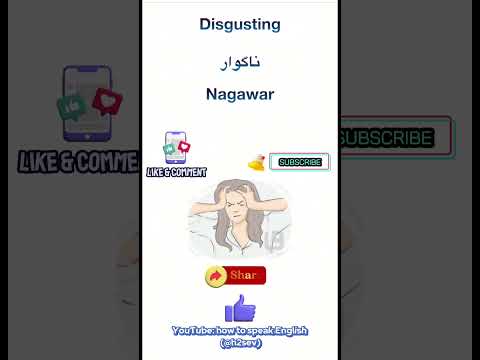 Disgusting pronounciation & means in Urdu & Hindi|nagawar means in English@H2sev