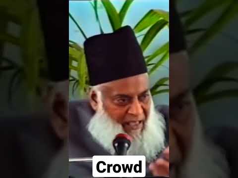 Crowd | Dr Israr Ahmad