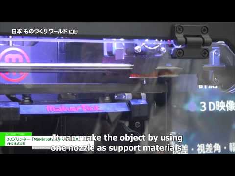 3D printer "MakerBot Replicator 2X" - VMJ Co., Ltd.