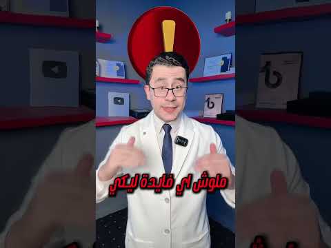 فوائد الاوميجا ٣