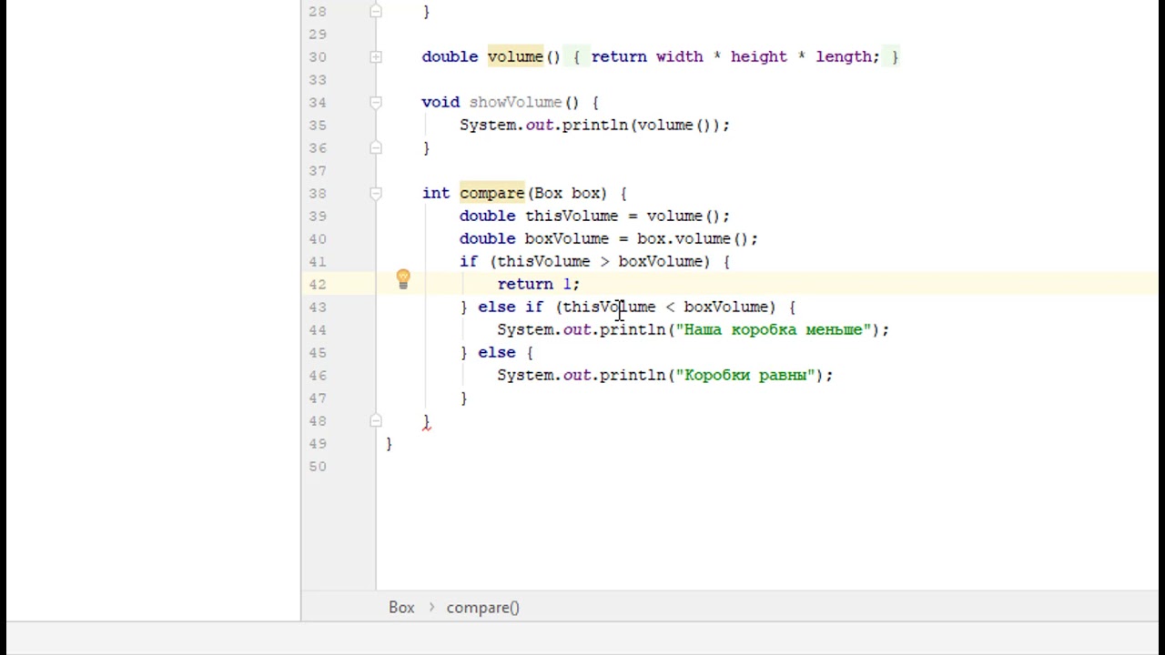 16. Java Passing and returning objects