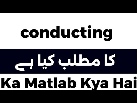 Conducting Meaning In Urdu | Conducting Meaning | Conducting Ka Matlab Kya Hota Hai | Conducting Urd