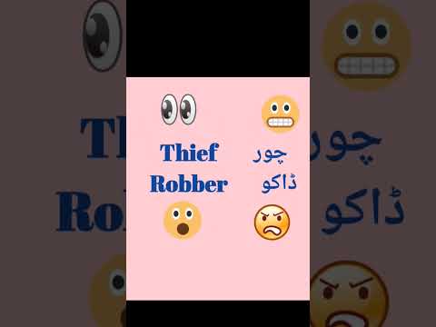 Vocabulary:Thief, Robber#ytshorts #shorts