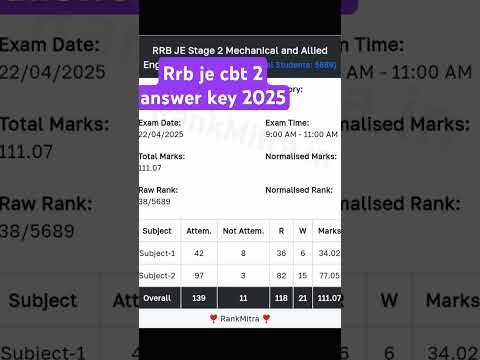 rrb je cbt 2 answer key 2025 #rrbanswerkey #rrbje #rrbjecbt2 #rrb2025 #rrbjeanswerkey #answerkey