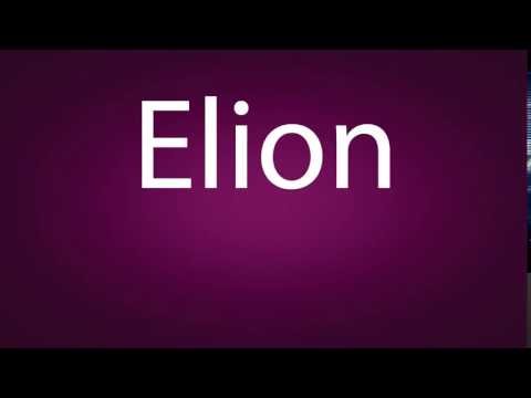 How to pronounce Elion