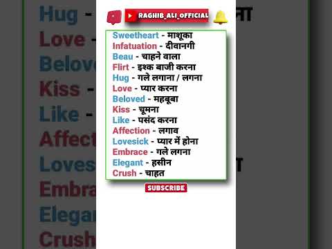 #girlfriend #boyfriend💋🥰😍🤩 wale #english #vocabulary #sweetheart @BOLLYWOODROMANTICJUKEBOX