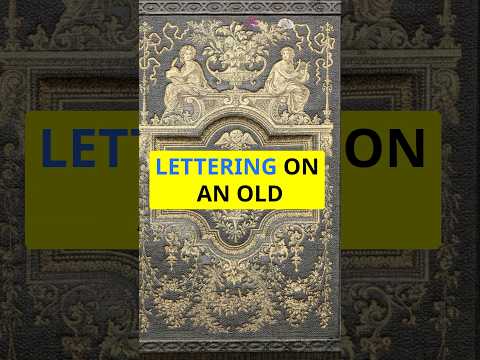 Guilt vs Gilt.