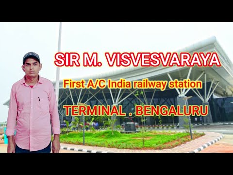 SMVT | SMVB | BENGALURU RAILWAY STATION | BAIYYAPPANAHALLI