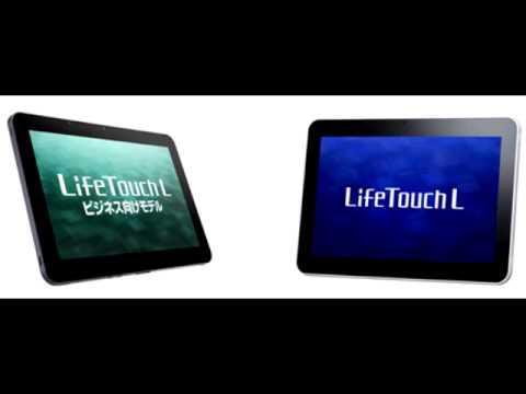 NEC LifeTouch L Android Tablet