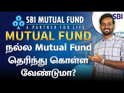What Are The SBI Mutual Fund For SIP in Tamil | SBI Mutual Fund Plan in 2025 | தமிழ்