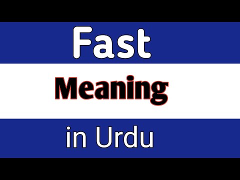 Fast Meaning in Urdu,Fast ka kya matlab hota hain,#english