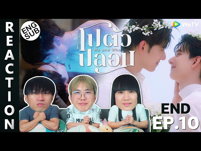 (ENG SUB) [REACTION] โปตัวปลอม Me and Who | EP.10 (END) | IPOND TV ...