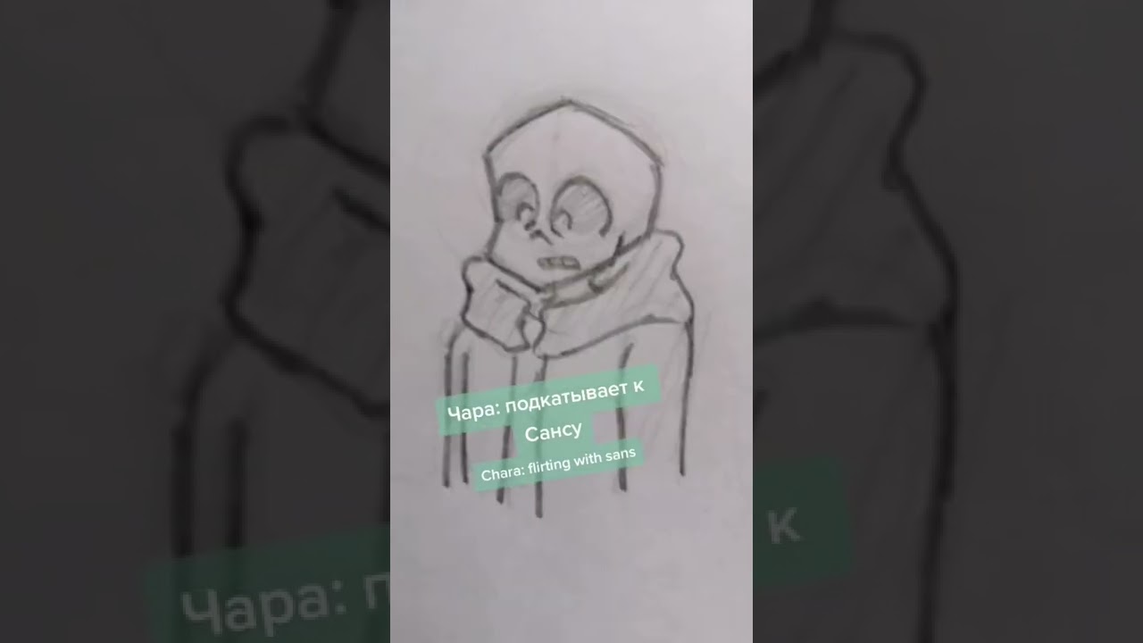 Chara flirting with sans...