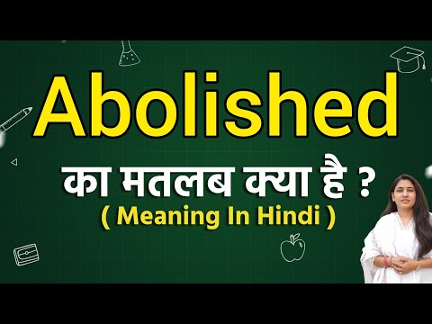 Abolished meaning in hindi | Abolished ka matlab kya hota hai | Word meaning