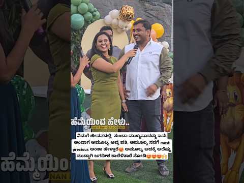 #kichchasudeepfans #kichchasudeepa #kichchasudeep #kannada #meghanaraj #jk #amulya #nenapiraliprem