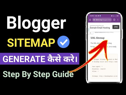 How to Create HTML Sitemap Page On Blogger | sitemap page for blogger | sitemap page kaise banaye