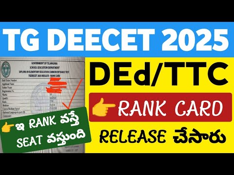 TG DEECET 2025 Results@StudentUpdates247