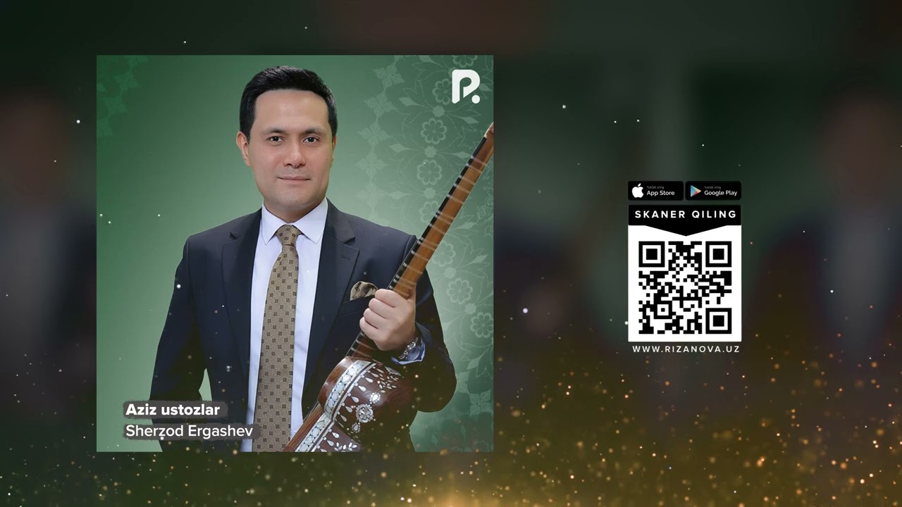 Sherzod Ergashev - Aziz ustozlar | Шерзод Эргашев - Азиз устозлар (AUDIO)