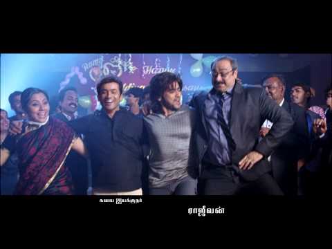 Watch Tamil Trailer Of Maattrraan